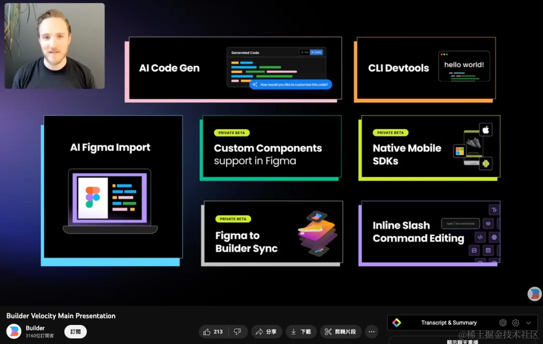 Visual Copilot 一键生成：用AI 将Figma 设计稿直接生成可维护的代码长期以来，切图总是对于前端开发人 - 掘金