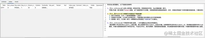 Idea Mybatis插件：提高CRUD效率将mybatis xml转成真实SQL语句、参数mock、SQL规范检查、 - 掘金