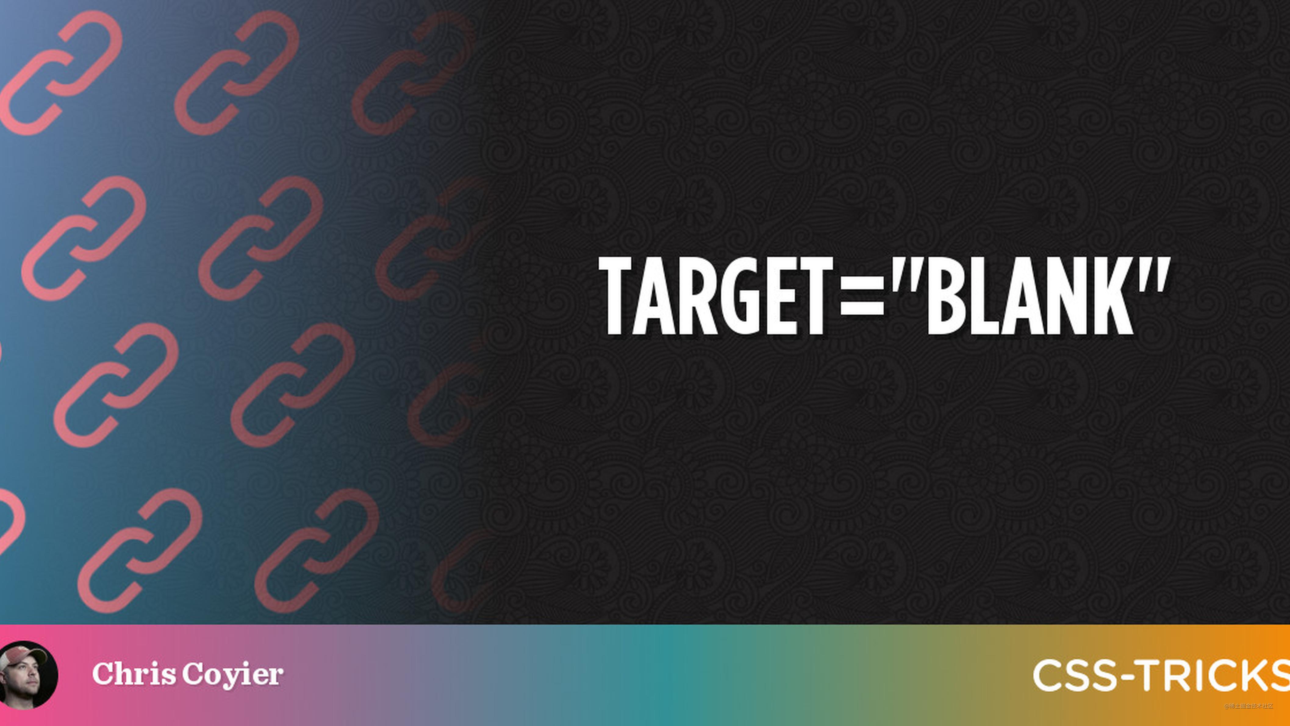 CSS：target="blank"的介绍及应用 - 掘金