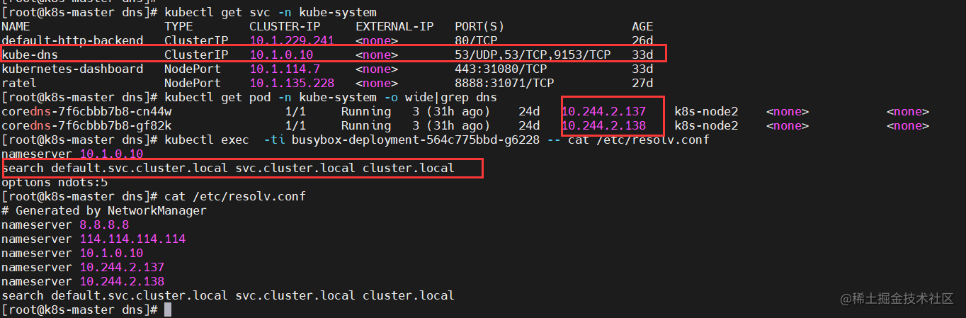 Kubernetes（k8s）DNS（CoreDNS）介绍 - 掘金