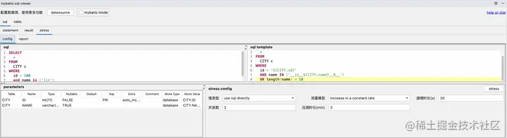 Idea Mybatis插件：提高CRUD效率将mybatis xml转成真实SQL语句、参数mock、SQL规范检查、 - 掘金