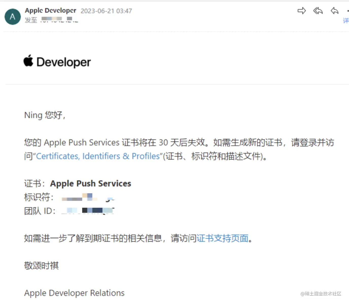 Apple Push Service过期更新记录收到苹果方面的推送证书过期的提醒，又打破了我平静的一天。 由于这个APP - 掘金