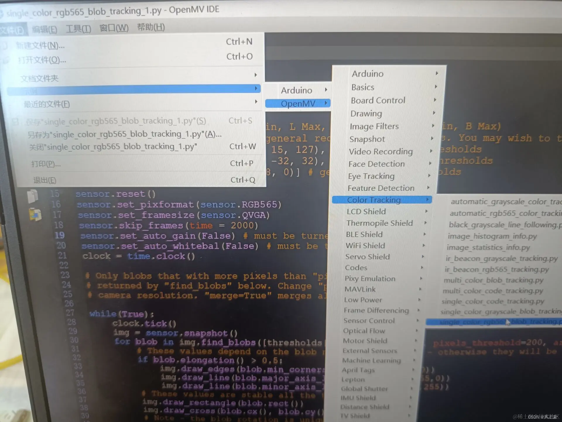 OpenMV的程序烧录利用数据线连接OpenMV和电脑，如果OpenMV闪烁绿灯，之后是白灯，再结束。表示OpenMV连 - 掘金