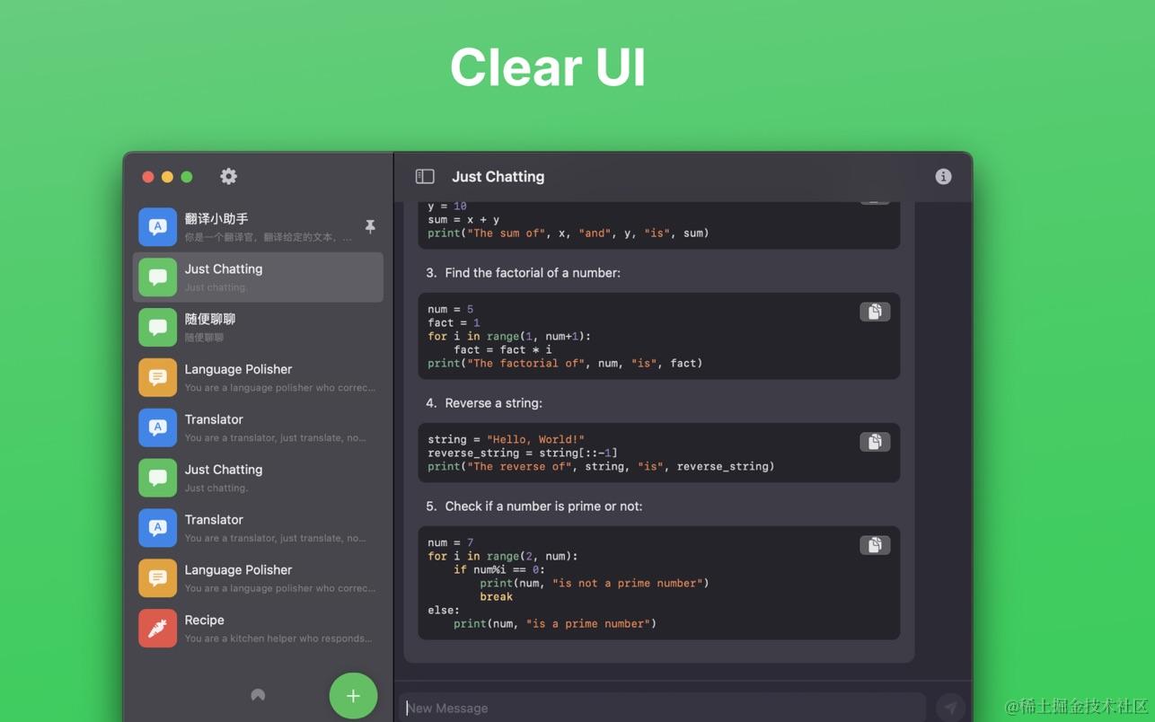 全网最全ChatGPT 第三方客户端汇总我整理收录了一些 GPT 第三方跨平台客户端，可以选择合适的作为日常生产力工具。 - 掘金