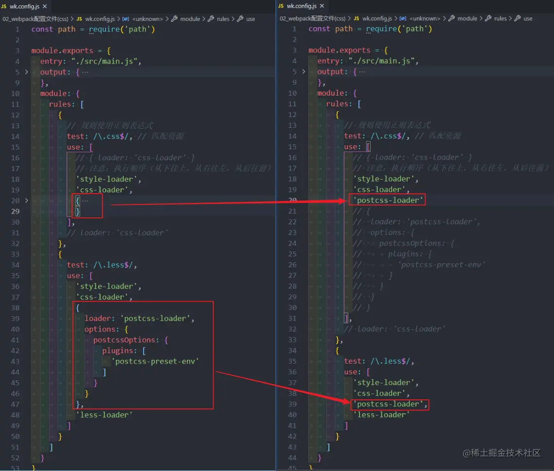 深入 Webpack5 等构建工具系列二 10 Postcss Preset Env 和配置抽取这是我参与8月更文 掘金