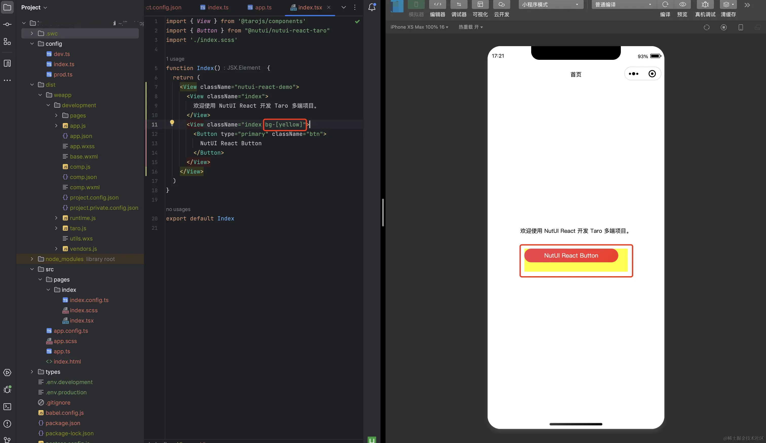 Taro + react + tailwindcss 跨平台开发创建记录Taro + react + tailwindc - 掘金