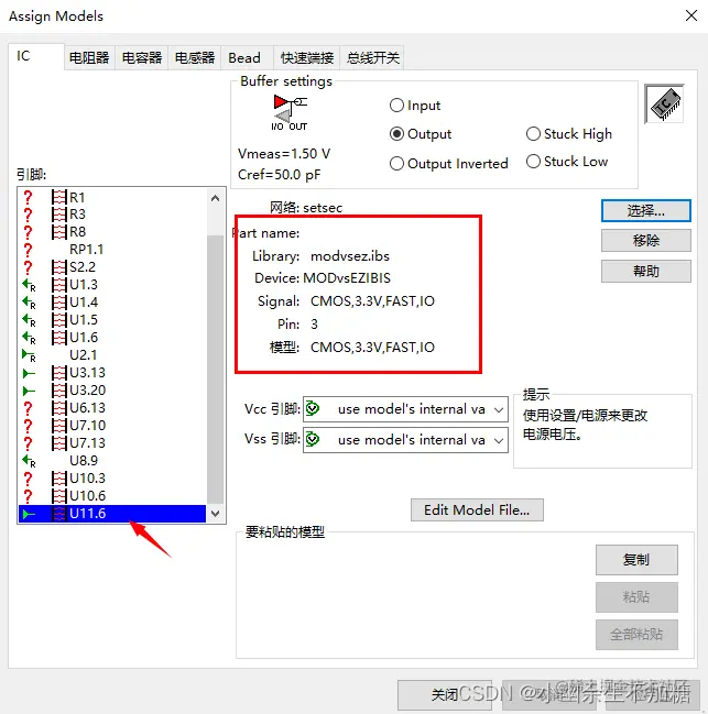 HyperLynx（十二）BoardSim和PCB板级仿真分析（三）1.使用曼哈顿布线进行BoardSim仿真 **2. - 掘金