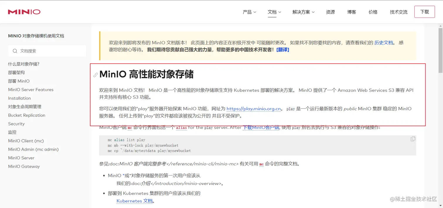 这才是企业级的oss Spring Boot Starter本文主要讲解企业级oss对象存储服务spring Boot 掘金