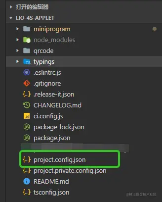 格局打开——微信小程序使用npm小程序中可以使用npm包后真的可以解放生产力，打开格局，使得小程序也可以开发更复杂的功能 - 掘金