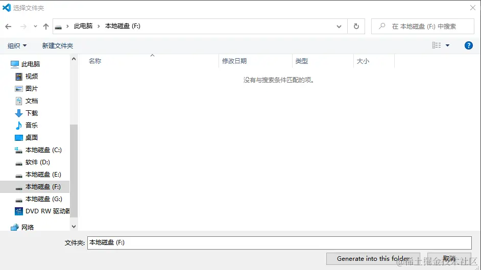 Visual Studio Code配置开发Maven项目、Spring Boot项目在Visual Studio Co - 掘金