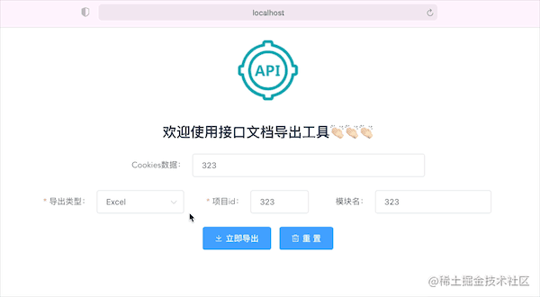 Fastapivue前后端分离之前后端联调04fastapi Vue Post Form Csdn博客 