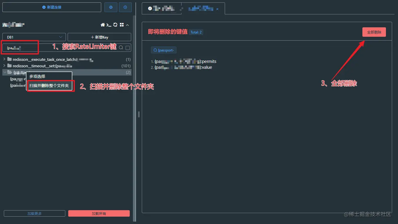 1 Redisson 升级后ratelimiter序列化错误某次升级后，redisson的ratelimiter出错， 掘金