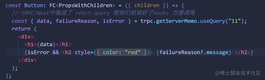 还在前后端分离？来试试tRPC与Next.js吧！还在为前后端分离人不分离或者耗费精力维护一套API文档苦恼？来试试tR - 掘金