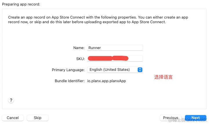 Flutter的ios与android打包---完整踩坑路径每次flutter项目打包，都要搜一下证书如何配置的，这次完 - 掘金