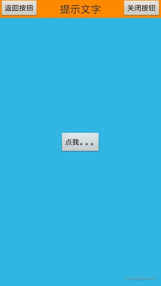 Android布局优化：include 、merge、ViewStub的详细总结一、include的用法以及注意点 在开 - 掘金