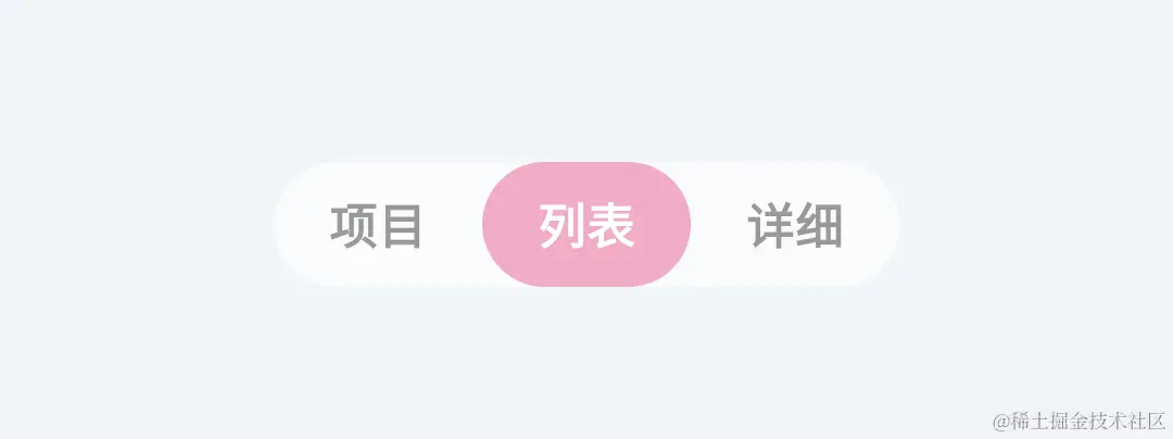Jetpack Compose 自定义 好看的TabRow Indicator Jetpack Compose提供了强大 - 掘金