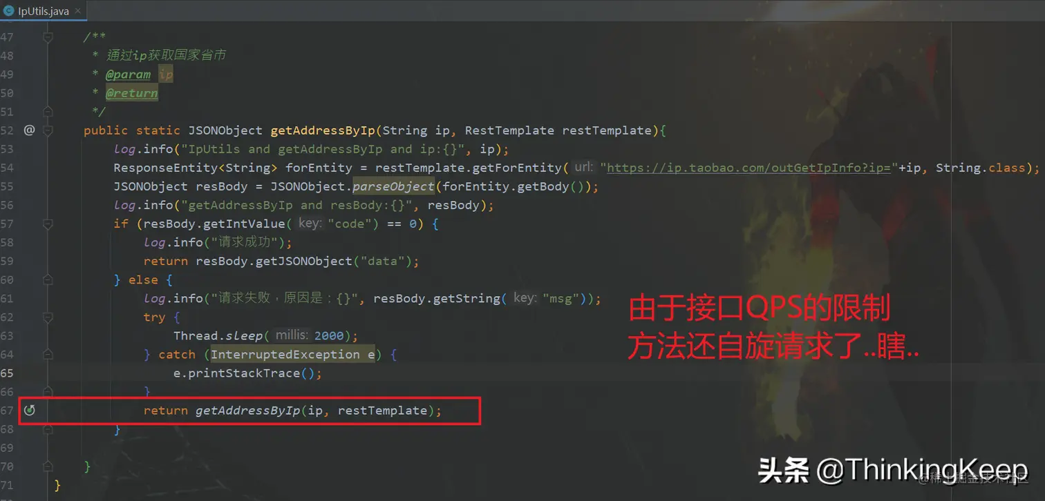 再见ip.taobao，全网显示 IP 归属地，快用这个开源库Github开源库，全屋显示IP归属地，替代淘宝API接口 - 掘金