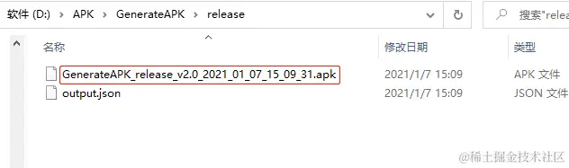 Android Studio 打包APK（详细版） 做Android开发肯定对APK不陌生，你现在Android手机上 - 掘金
