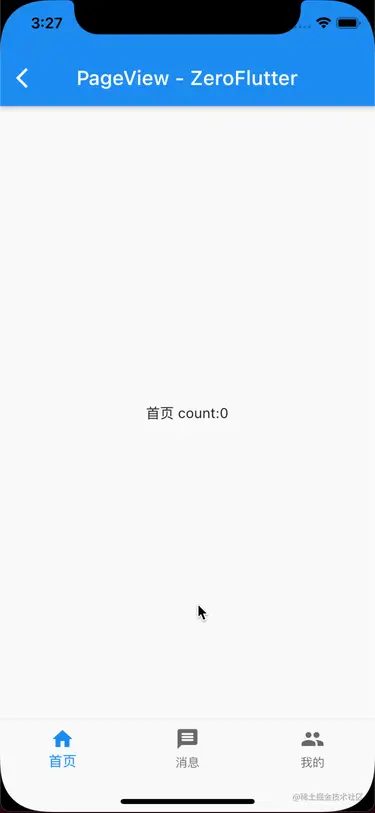 Flutter 中 PageView 的几种构建方式（源码解析）| Flutter Widgets上一篇我们聊了怎样使用 - 掘金