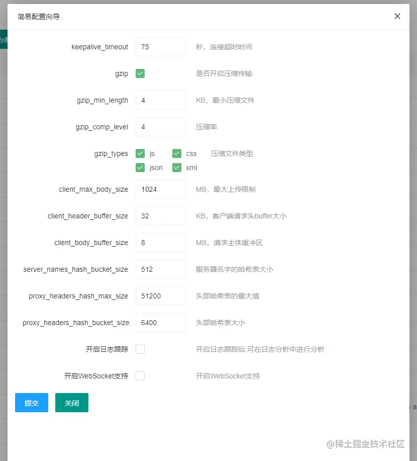 nginxWebUI使用教程nginxWebUI作为一款优秀的nginx图形化管理工具，部署此项目后，可以在web端对n - 掘金