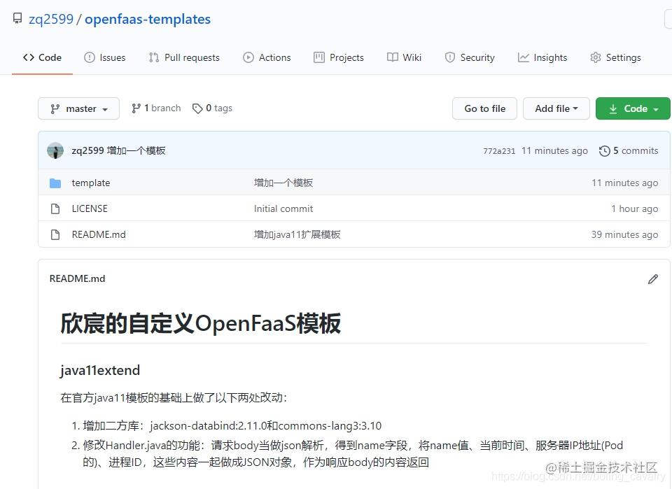 OpenFaaS template Operation - Moment For Technology