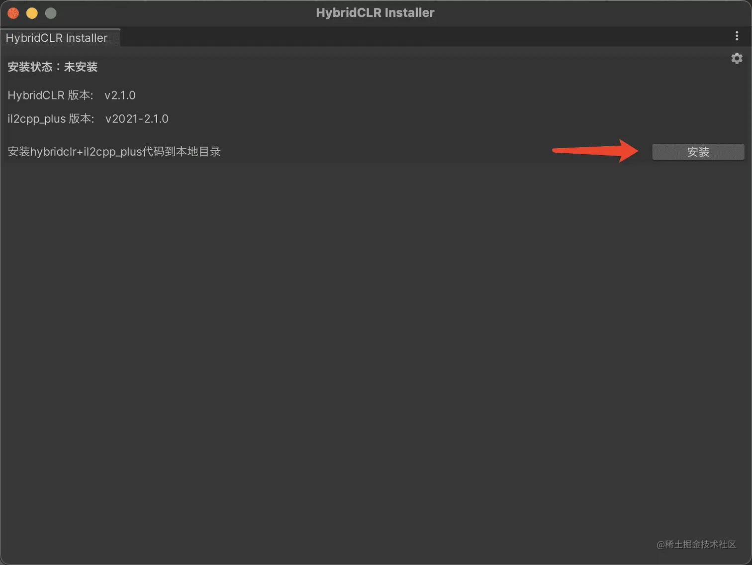 HybridCLR 热更新接入指南新人如果一步步从0到1接入HybridCLR实现热更新，包括安装，初始化，设置，怎么一 - 掘金
