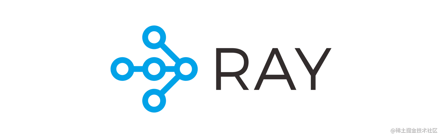 新一代分布式计算引擎Ray Ray是一个开源的分布式计算框架，它提供了一套简单、灵活和通用的API来构建和运行分布式应用 - 掘金