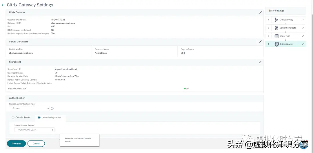 Citrix Virtual Apps and Desktops 7 2203 LTSR云桌面完整教程Citrix Vi - 掘金