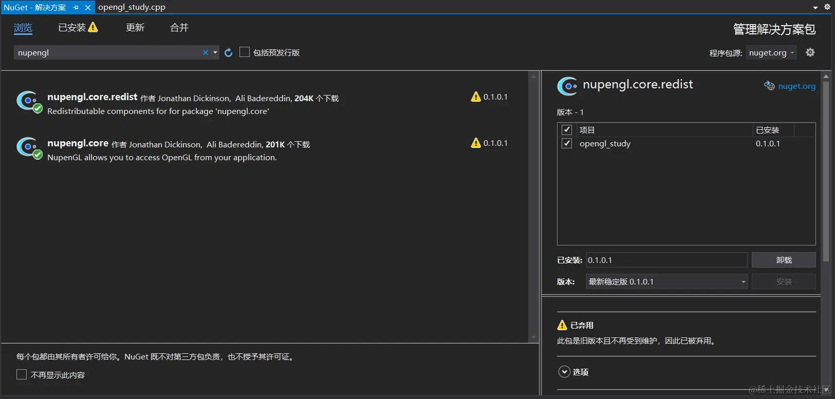 OpenGL安装与环境搭建(win10,VS2019)本文介绍了关于OpenGL在VS2019下的安装： glew库安装 - 掘金