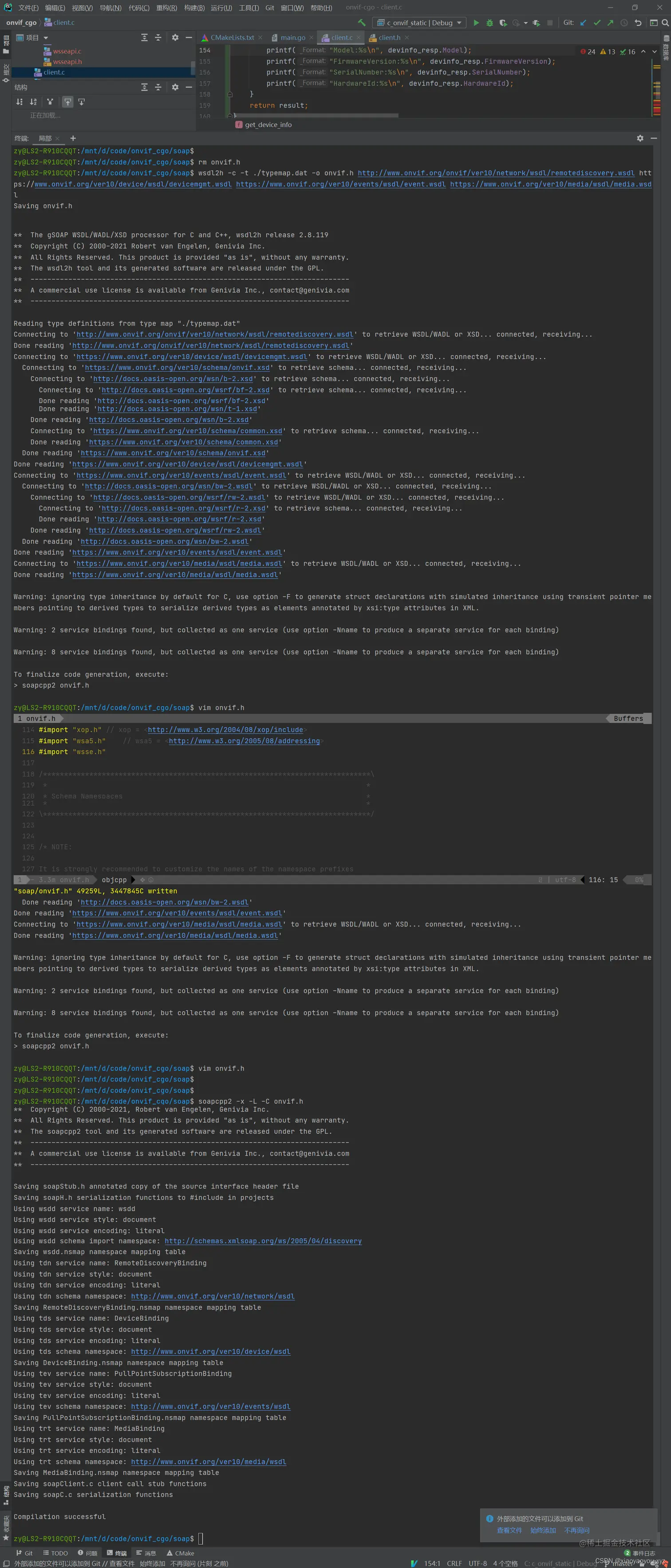 cgo+gSoap+onvif学习总结：5、获取profileToken、rtsp流地址、快照地址及cgo偶发signal SIGSEGV: segmentat - 掘金