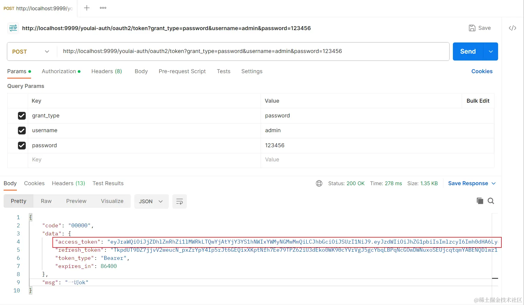 Spring Authorization Server 1.1 扩展实现 OAuth2 密码模式与 Spring Cloud 的整合实战 - 掘金