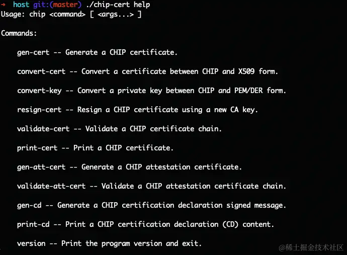 如何使用Matter Certificate 工具CHIP 证书工具（chip-cert）提供命令行接口（CLI）实用程 - 掘金