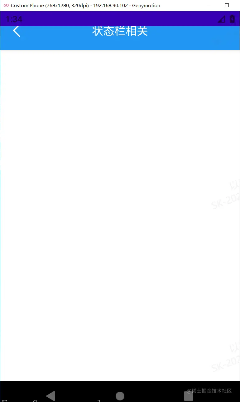 WindowInsetsControllerCompat学习本篇笔记简单学习了WindowInsetsControlle - 掘金