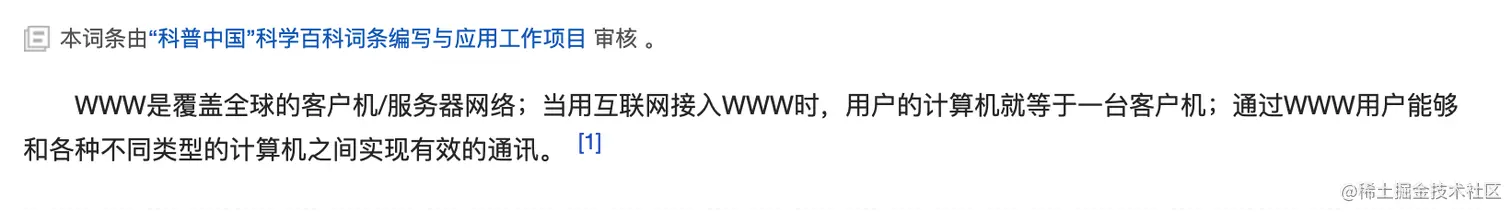 使用HTML标签属性contenteditable，用js处理复制粘贴时样式在开发过程中，可能会出现使用 html标签d - 掘金
