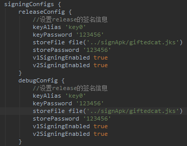 Android中获取系统级权限（sharedUserId的使用以及INSTALL_FAILED_SHARED_USER_INCOMPATIBLE问题的解决）