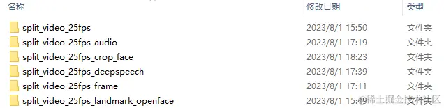 基于DINet+Openface实现自训练数字人 - 掘金