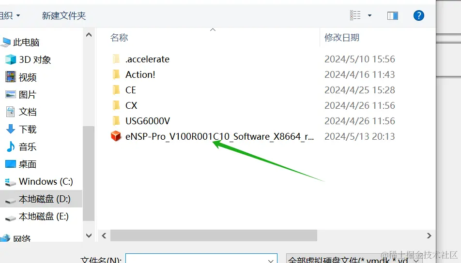eNSP PRO全面安装教程来了（文末附下载方式）华为eNSP PRO已经全面开放了，这意味着用户可以自由地访问和使用这 - 掘金