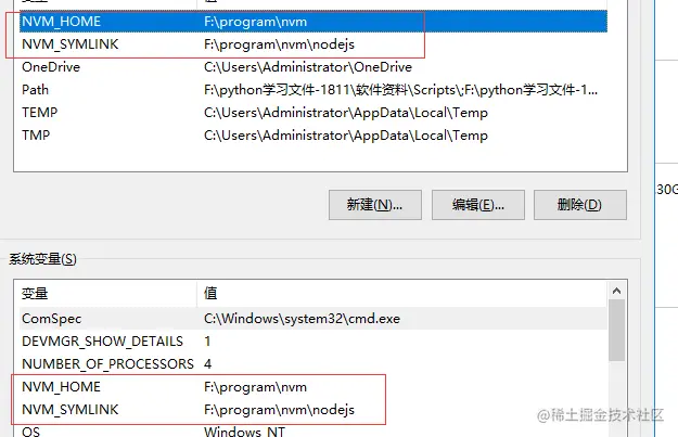 nvm的安装和使用（详细）nvm是什么 nvm全英文也叫node.js version management，是一个no - 掘金