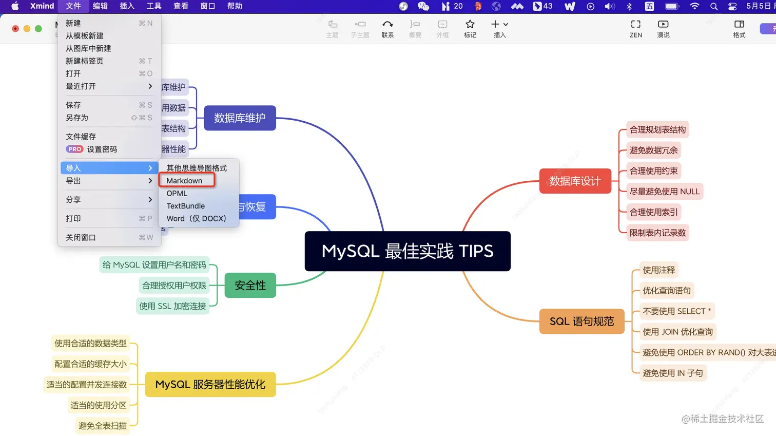 用chatgpt三步生成思维导图 掘金