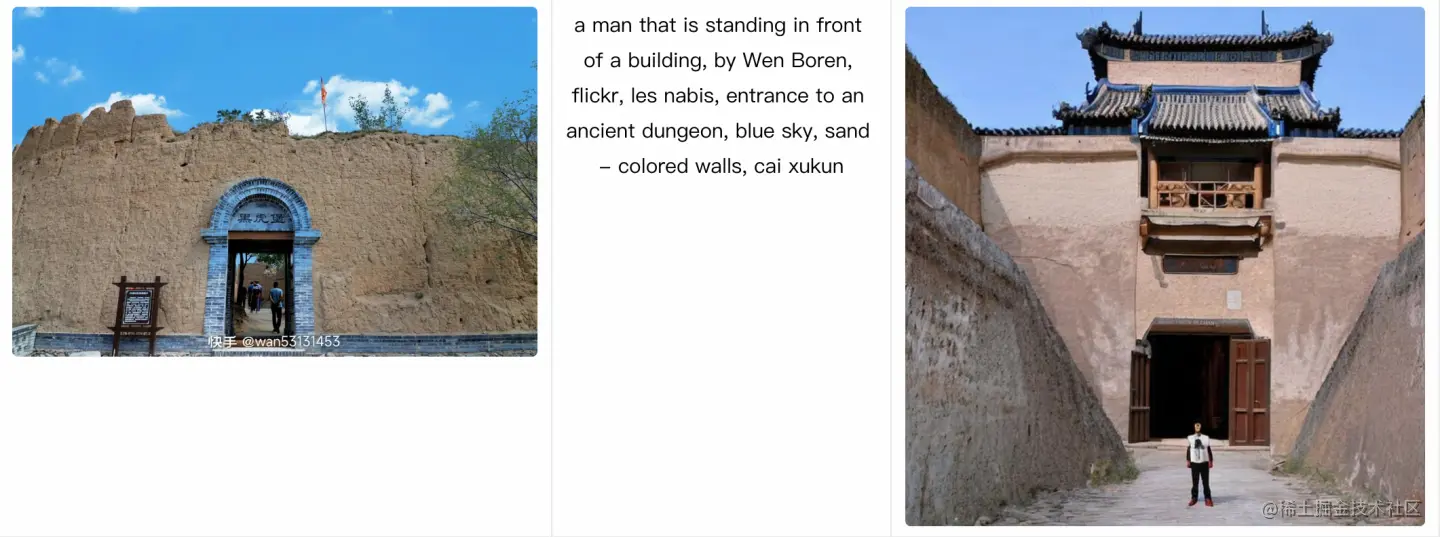 AI小实验：CLIP-Interrogator 图像理解搭配 Stable Diffusion2 图像生成假期玩了玩Hu - 掘金