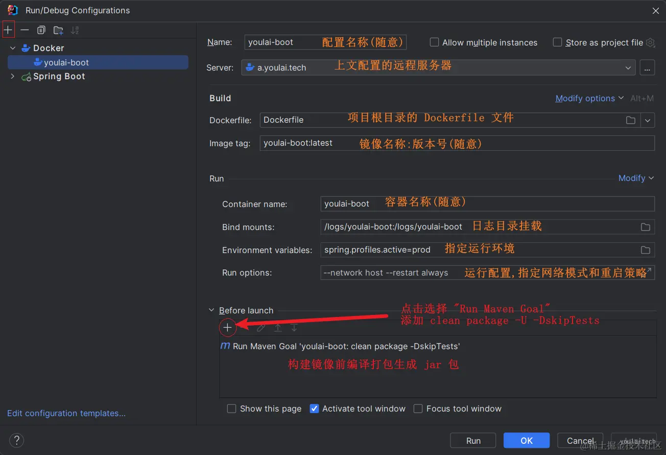 IDEA 集成 Docker 插件一键部署 Spring Boot 应用本文通过 IDEA 和 Docker 插件的集成 - 掘金