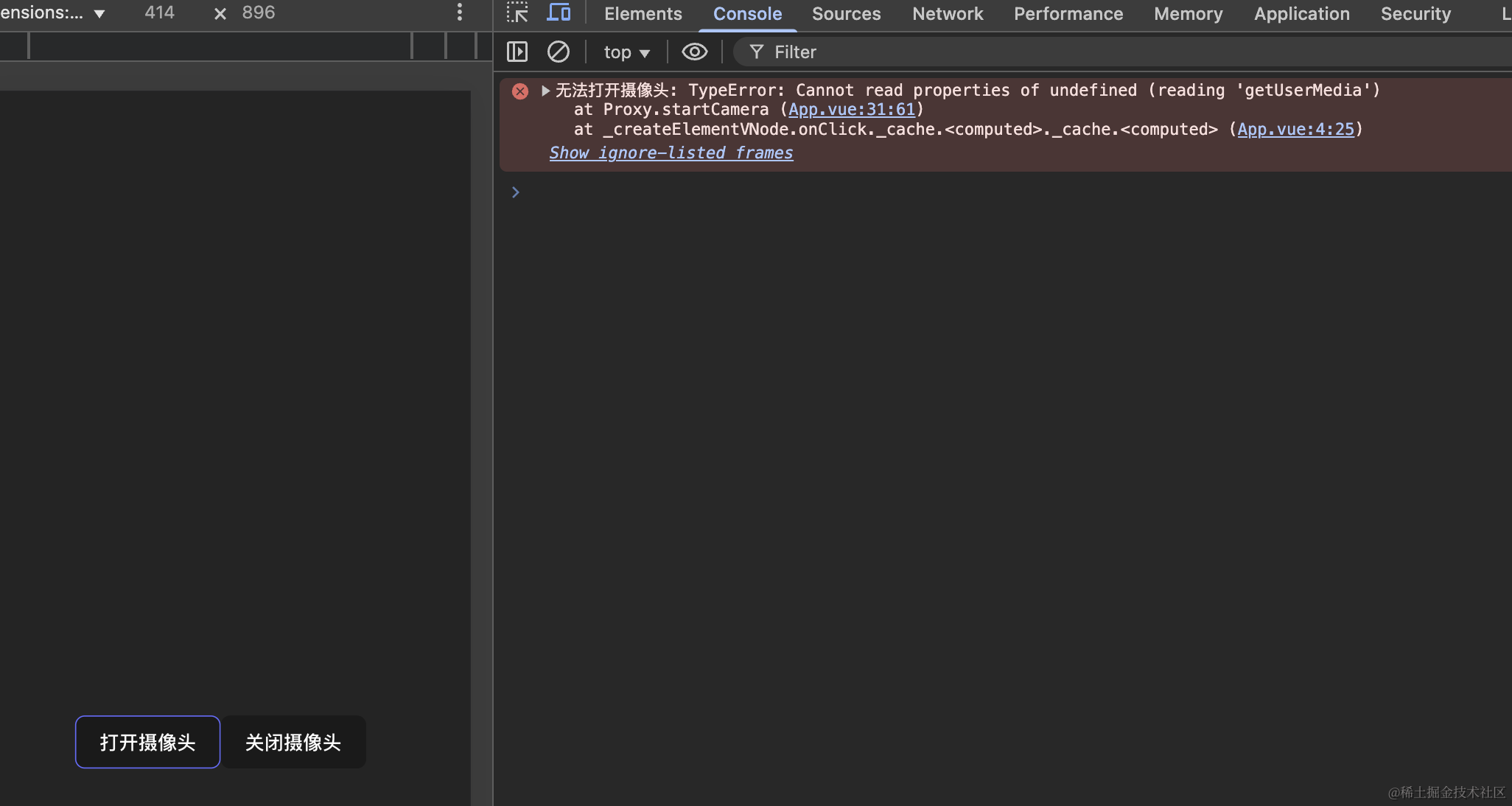vue/react等前端页面打开摄像头报错TypeError: Cannot read properties of undefined (reading 'getUserMedia') - 掘金