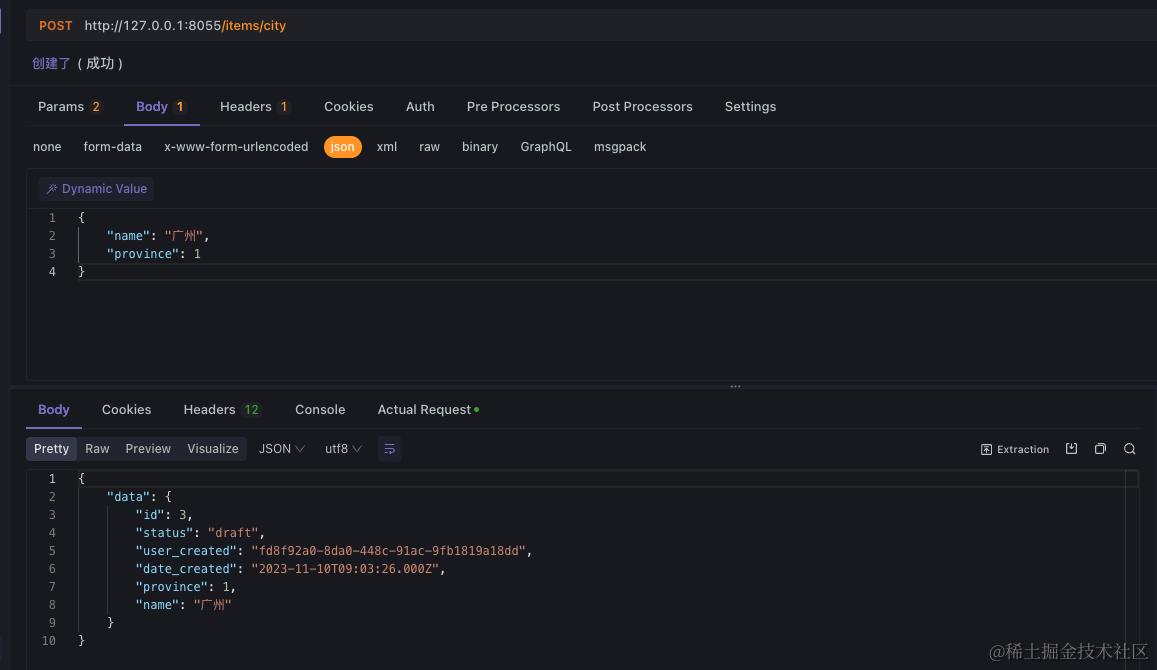 低代码平台directus 实战半年-入门篇1. 介绍 directus是一个基于node.js，包含后端与前端的低代码 - 掘金