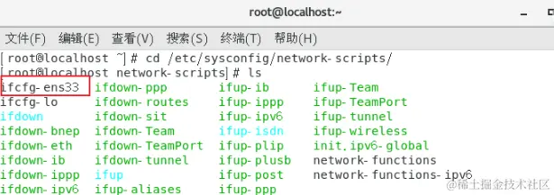 Linux中/etc/sysconfig/network-scripts/ifcfg-＜interface＞在 Linu - 掘金
