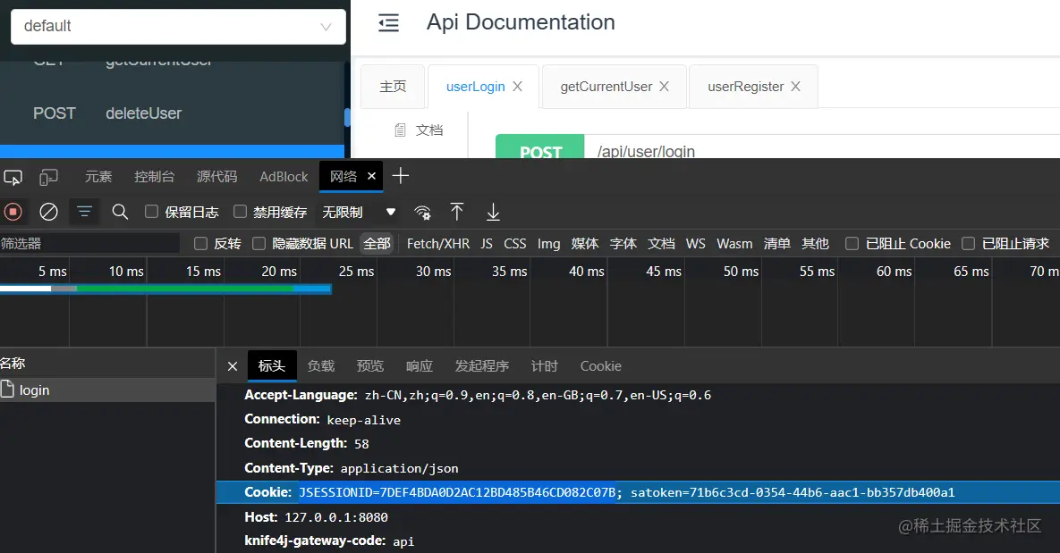 搞懂Session就是现在！小序 第一篇是后端整体登录出发，完成了一个企业级的用户中心项目：https://juejin - 掘金