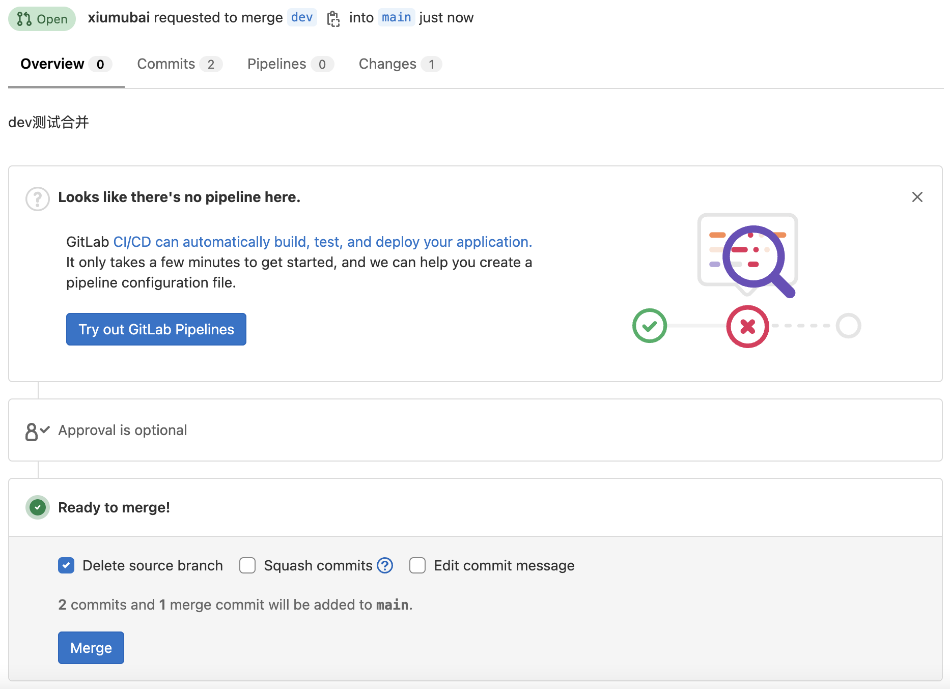 Gitlab上手指南（七）｜如何设置保护分支并且给自己的Leader提交一个PR？-阿里云开发者社区