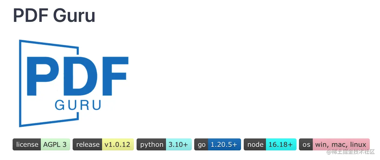 这个开源PDF工具箱太全能！付费工具可以稍一稍了提到 PDF 处理工具，大家可能最先想到的是诸如 Smallpdf 这类 - 掘金
