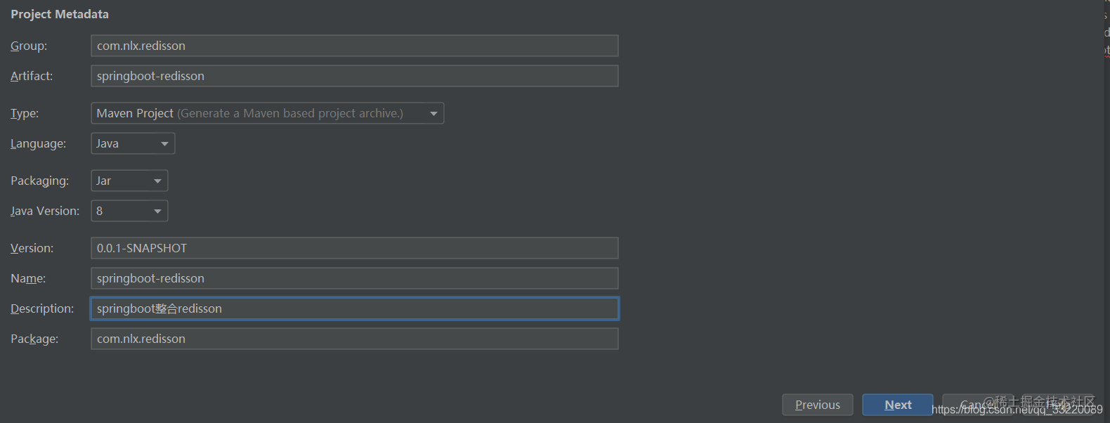 springboot整合redisson（一）搭建Redisson环境 - 掘金
