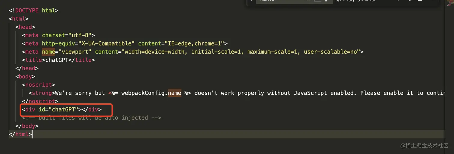vue 多入口配置话不多说直接上代码 新建一个html文件 将你需要拆分出来的入口独立出来 里面的文件都建议独立配置（以 - 掘金