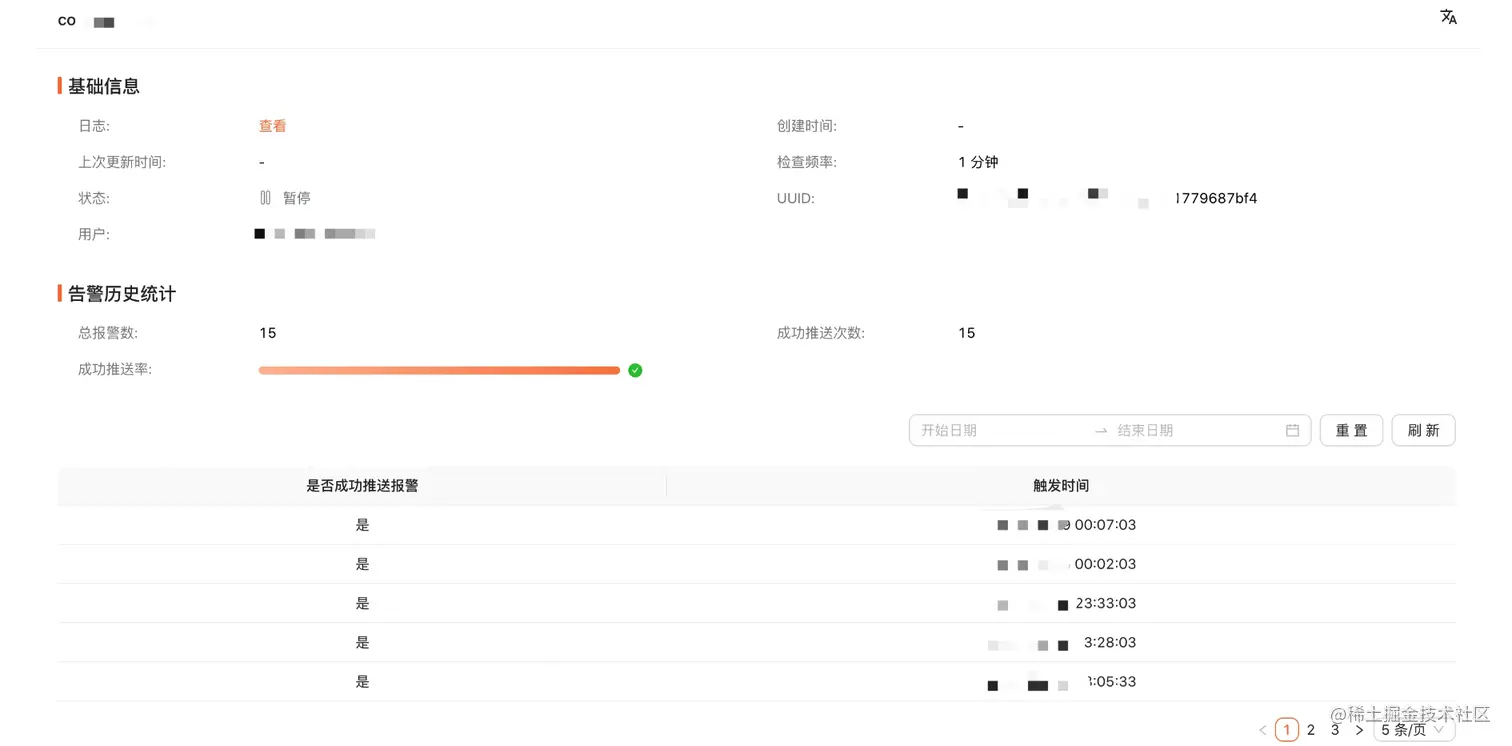 基于Clickhouse的轻量级日志管理平台ClickVisual 介绍及搭建ClickVisual 是石墨文档开源的一 - 掘金